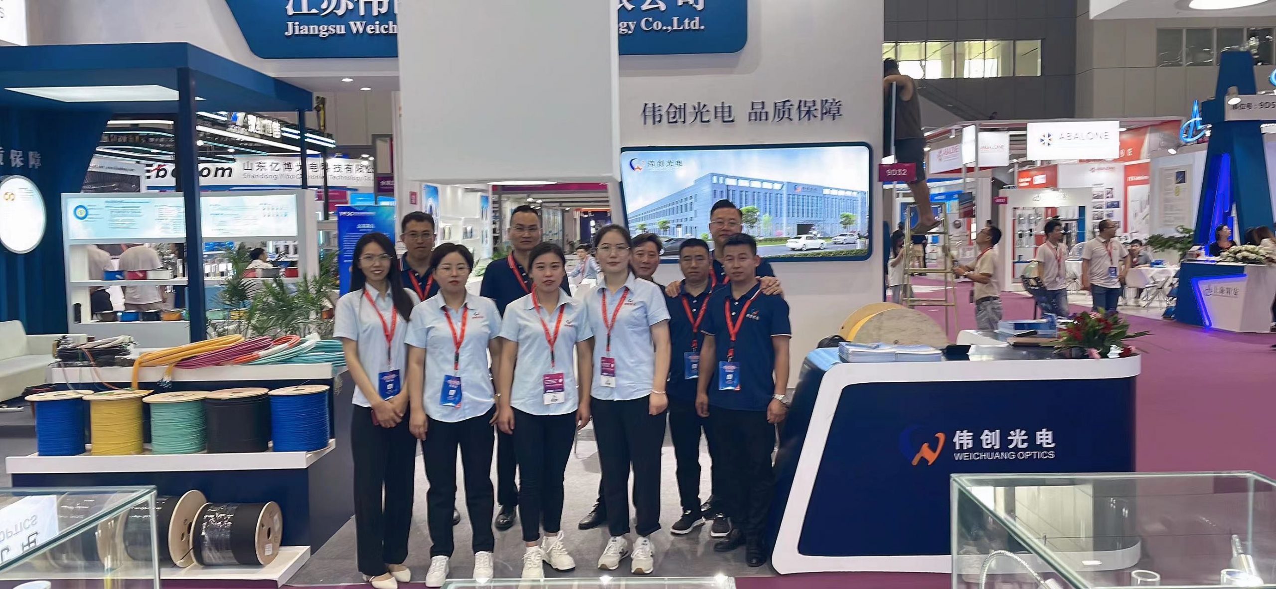 Weichuang attended NETCOM 2023 Brazil Communications Exhibition ...